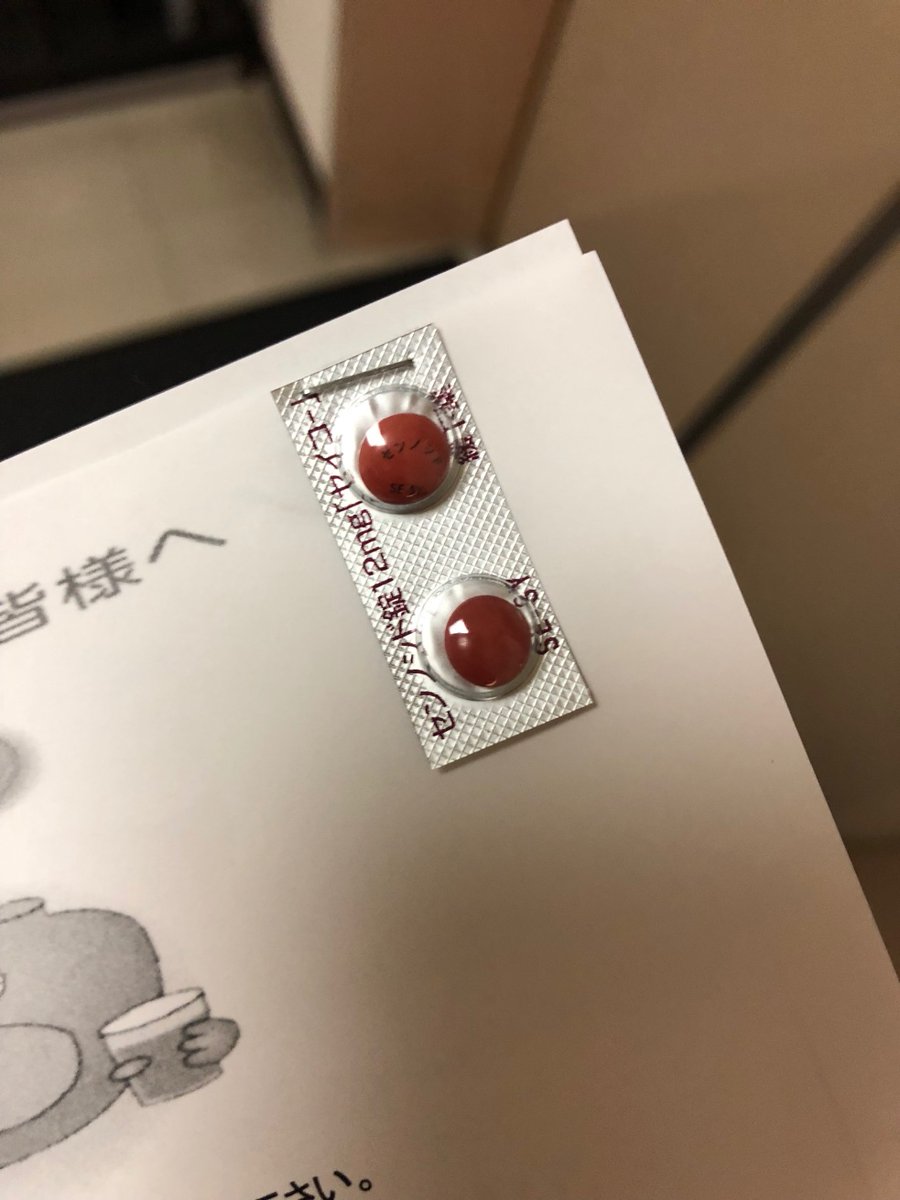 「ゆるせ 」shadow2020の漫画