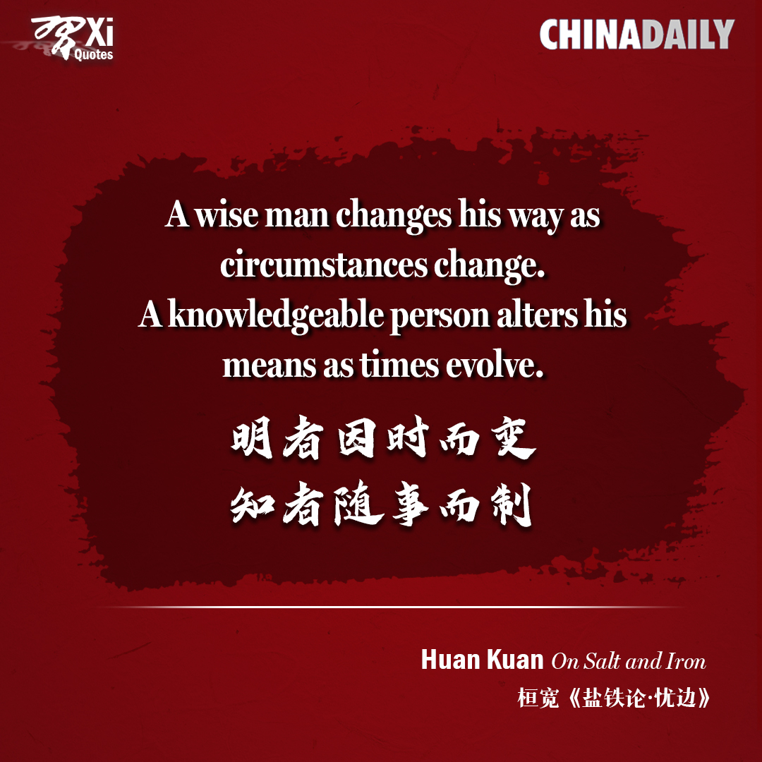 China Man Quotes