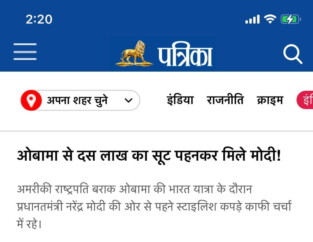 Piyush Kant Tiwari Inc On Twitter Rt Incuttarpradesh भारत देखो