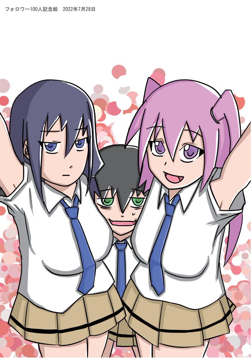 わたモテ英訳しないのはどう考えてもお前らが悪い! On Twitter Rt Kituneudonedesu モテ即でカードゲームとは別に、日頃ツイッターに載せてたイラストやマンガを