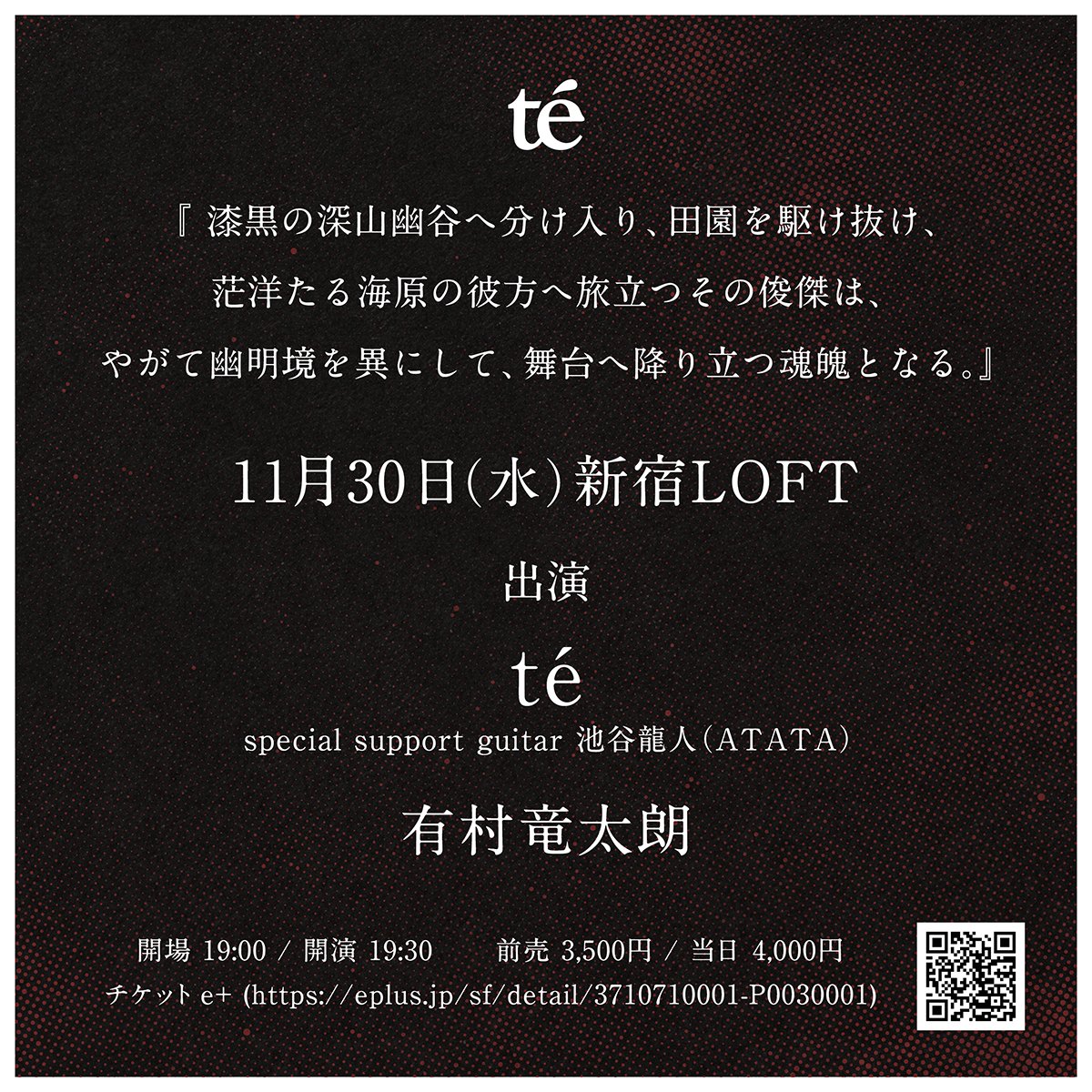 tomohiro matsudaさんの人気ツイート（新しい順） - ついふぁん！