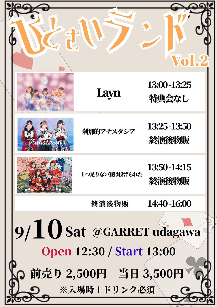 1つ足りない賽は投げられた【ひとさい】🎲 on Twitter: "明日は望月さあや生誕祭&ひとさいランドvol.2です！！！ 最高の1日にしましょう🎲 🎫チケット🎫 望月さあや生誕祭→ ...