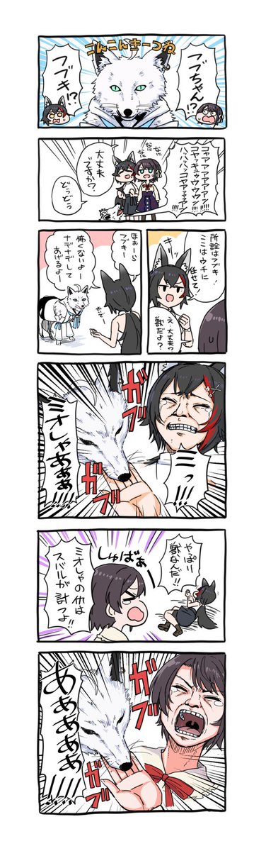 ホロライブ「ホロライブおめでとう というわけでホロマンガ詰め合わせ #ホロライブプロ5周年」ぐま@C104 1日目【東u-31a】の漫画