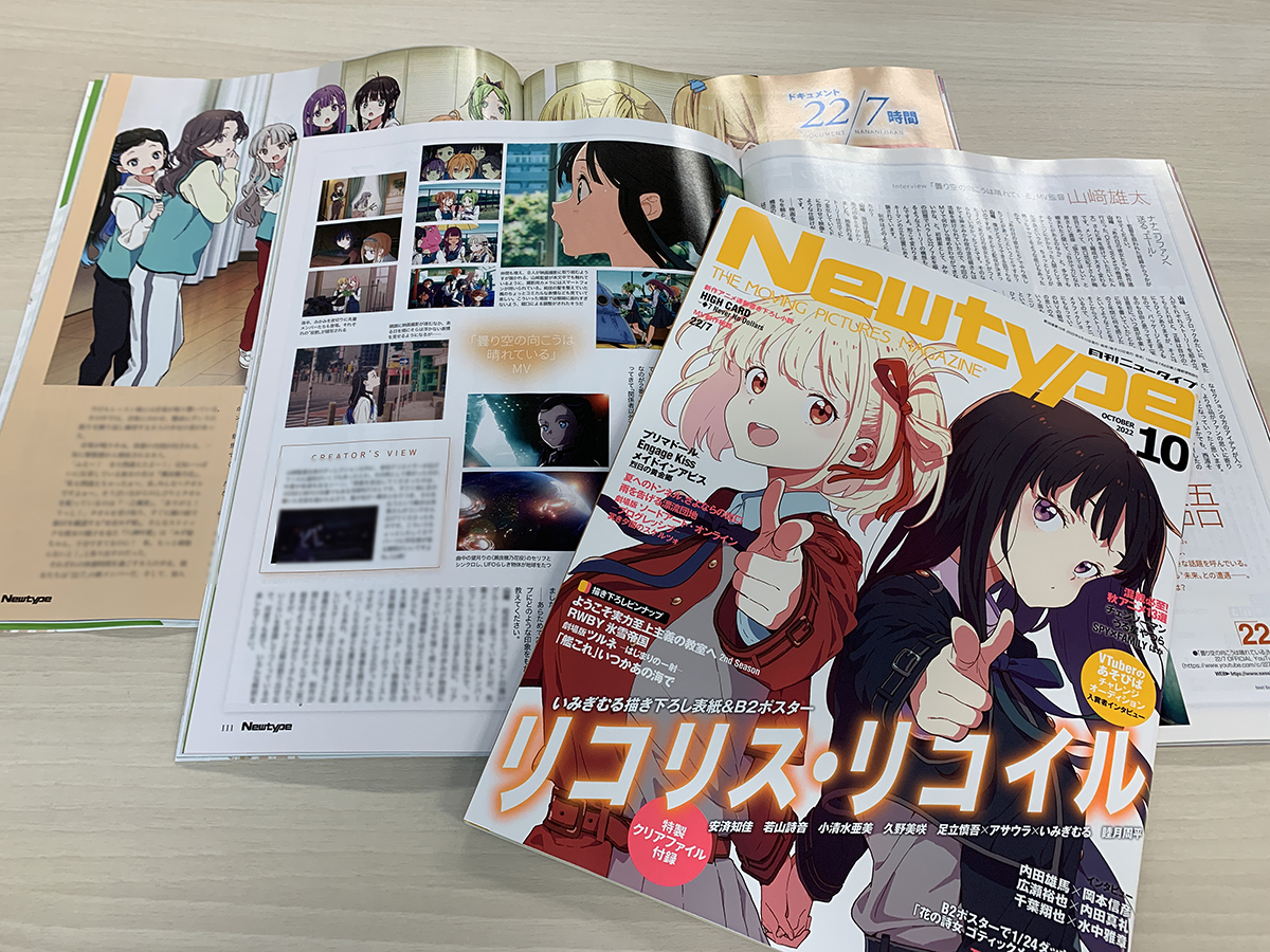 ニュータイプ編集部／WebNewtype (@antch) / Twitter