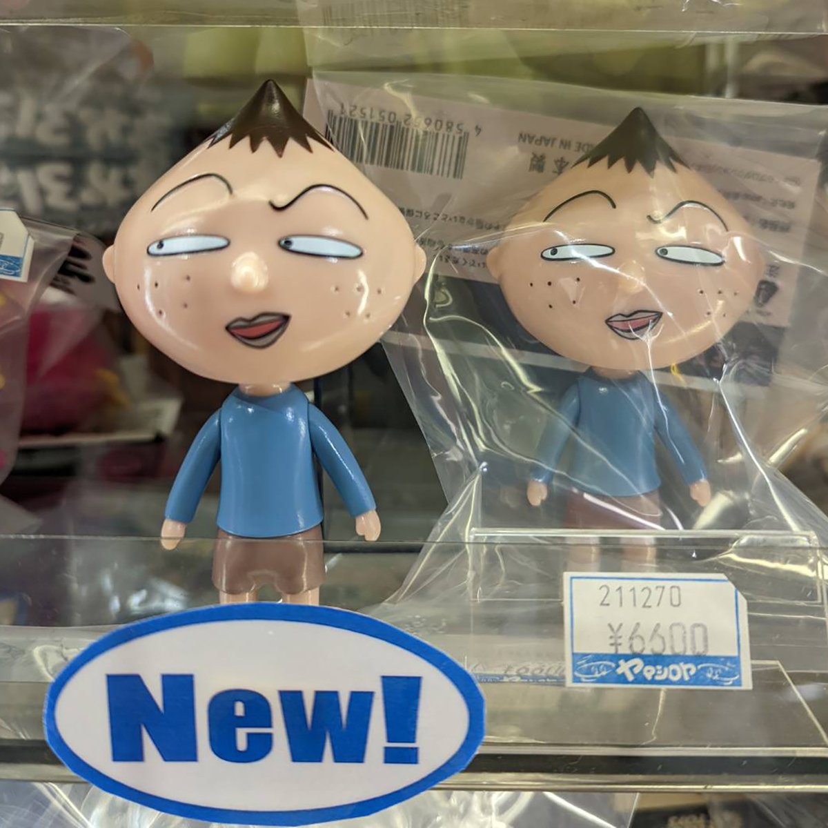 ヤマシロヤ【公式】（時短営業中） on Twitter: "2階売場に新入荷🎵 ELECTRIC TOYS #ソフビフィギュア 「SOFVIPS 永沢くん」 6,600円(税込)💰 『#ちび ...