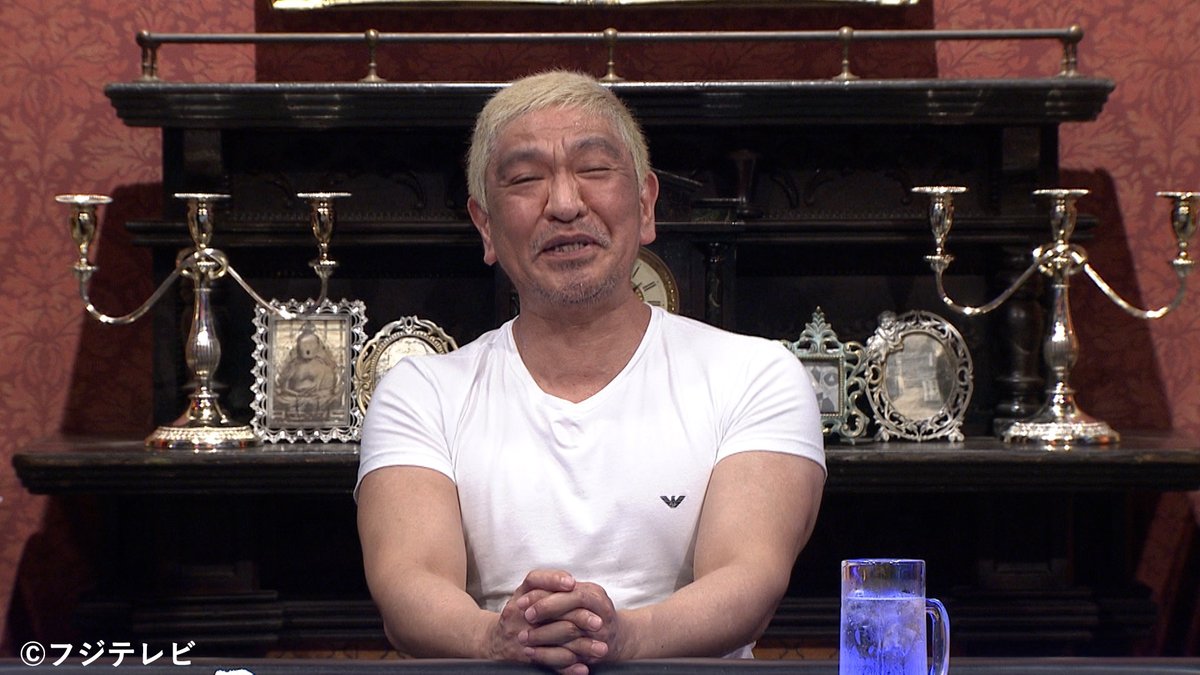 【公式】人志松本の酒のツマミになる話 On Twitter 🌃今夜958〜放送 『人志松本の酒のツマミになる話』 松本人志 勝手に独自で呼んでるモノ👂 ローランド 節目のお祝い🎁