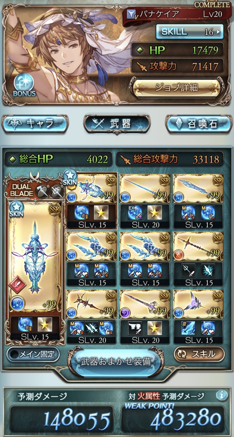 ジナシ🍘🍘🍘🍘🍘🍘 on Twitter: "95HELLフルオート編成 奥義OFF二槍流パナケイア いつもの事ながら何もわからん… #ジグラブ https://t.co/RHk6NW3ABD ...