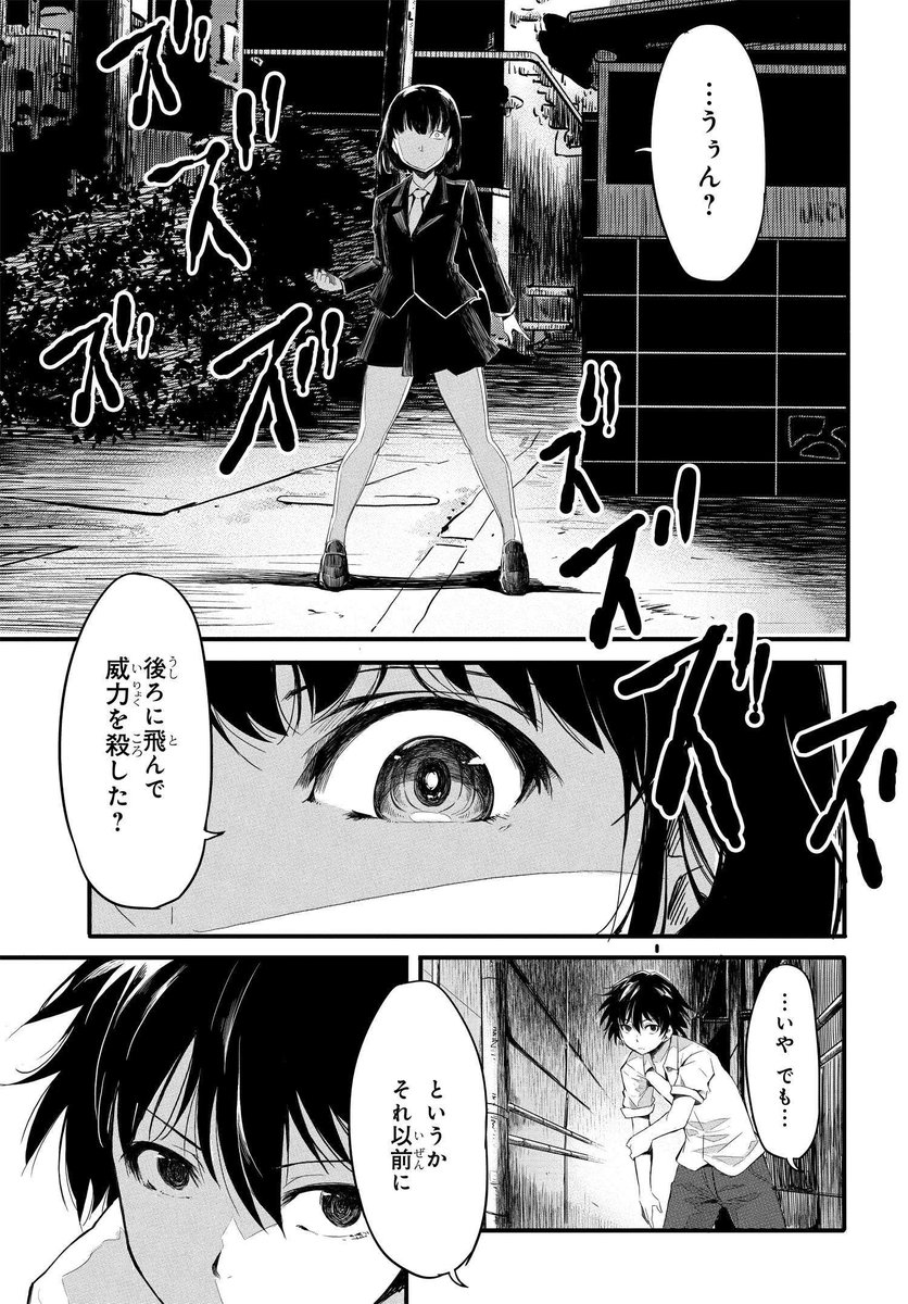 Web小説サイト「カクヨム」 On Twitter 異世界帰りの英雄曰く 7 13