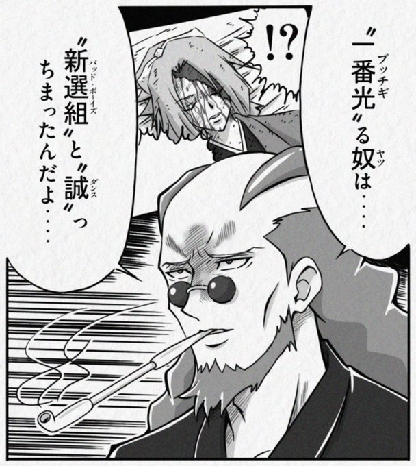 アニメ『！』が今晩放送！ TOKYO MX 22:30～ BS11 2.. | 平川哲生 Tetsuo Hirakawa さんのマンガ ...