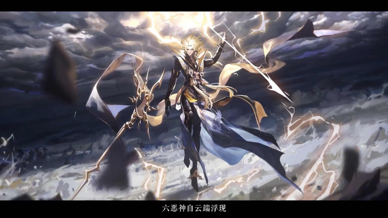 327 on Twitter: "陰陽師 公式weiboより 《新式神「須佐之男」予告ムービー公開》 https://t.co/GVLnLSaupg https://t.co ...