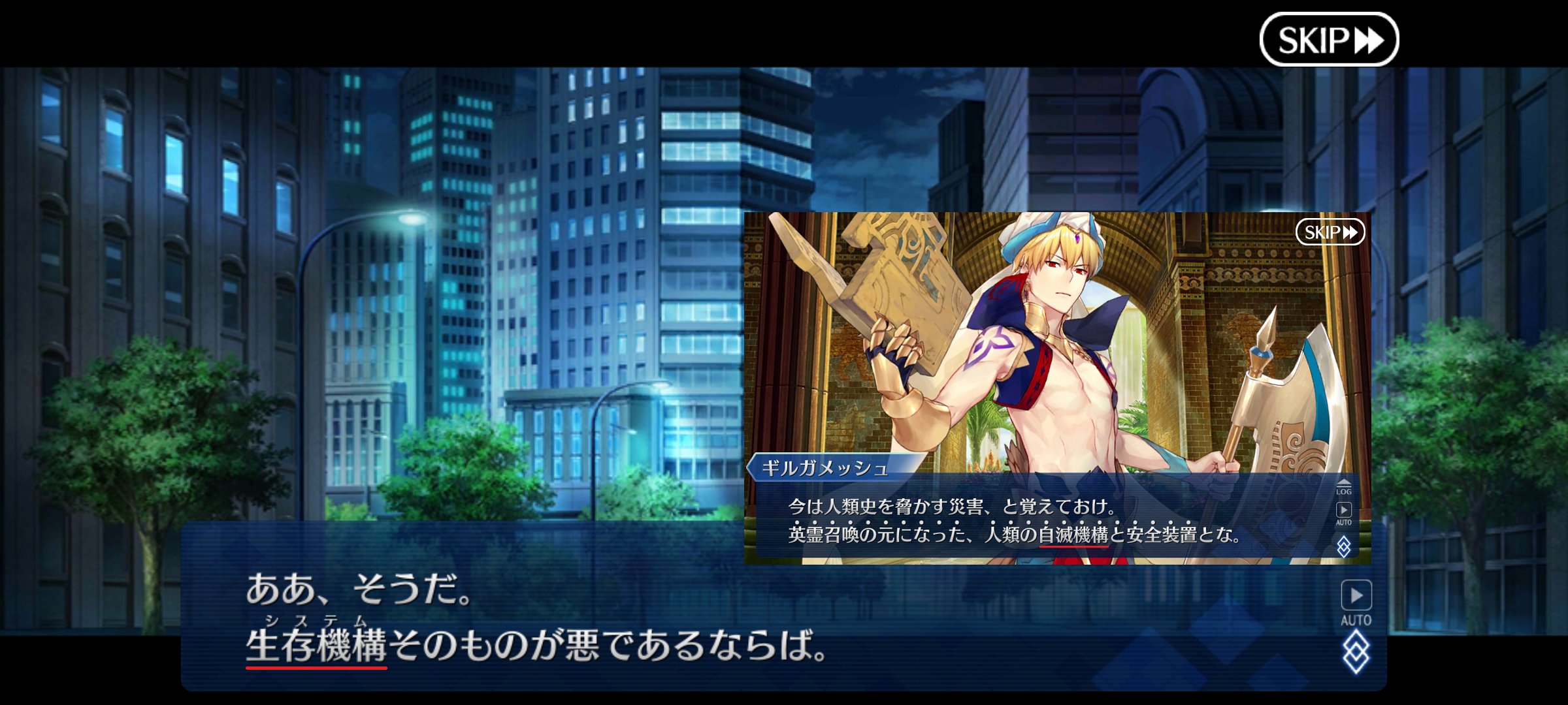 【FGO】型月放談 LVI【TYPE-MOON伝奇作品】 / Twitter