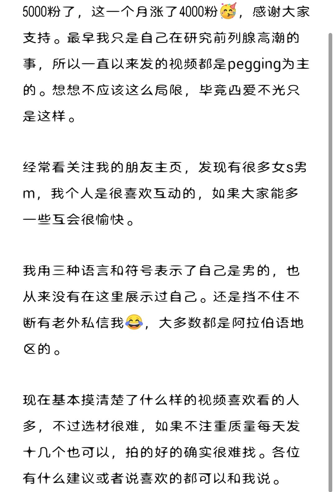 这是什么呀 On Twitter Ck9u1rs5zx Twitter