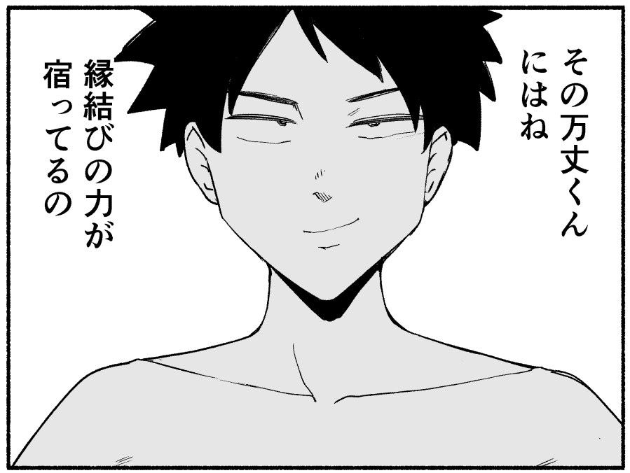 「コミティア141新刊サンプル(1/2) 『百合に挟まる男』 #comitia141 」井上とさず📕「スイリ先生、はしたないっ」コミックス2巻発売中の漫画