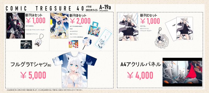 凪白みと (@lemon_mito) さんのイラスト・マンガ作品まとめ (353 件) - Twoucan