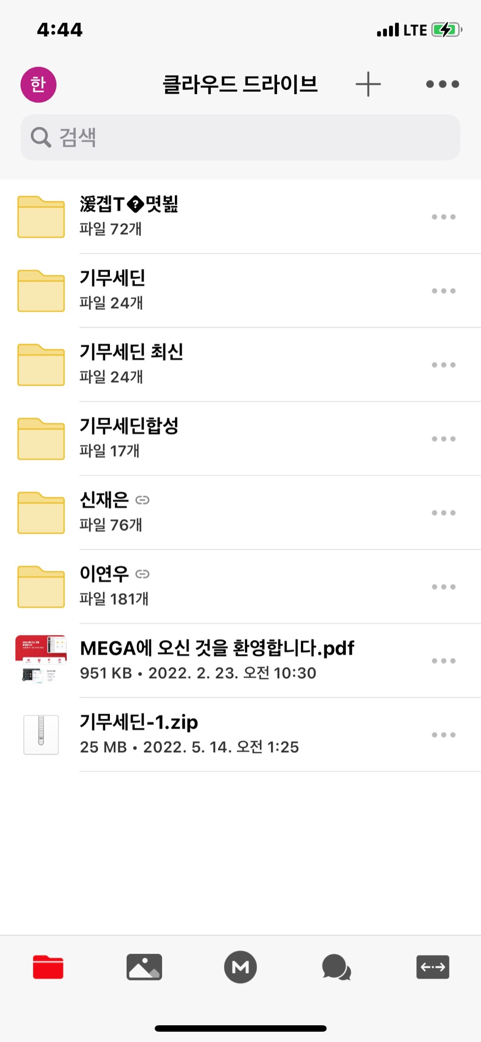 라키 On Twitter 기무세딘 라이키 100장 3000원 신재은 라이키 76장 3000원 이연우 라이키 181장