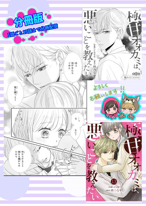 ÌÌð¢ãç¥ãã å話çãæ¥µçãªãªã«ãã¯ãæªãããšãæãããã åäœ å°å®®å±±ã¡ãðŠðç±æ±ïŒçŸå°å¹Žé£èŒäž ïž ããã®ãã³ã¬ ãã€ã³ã ä»®