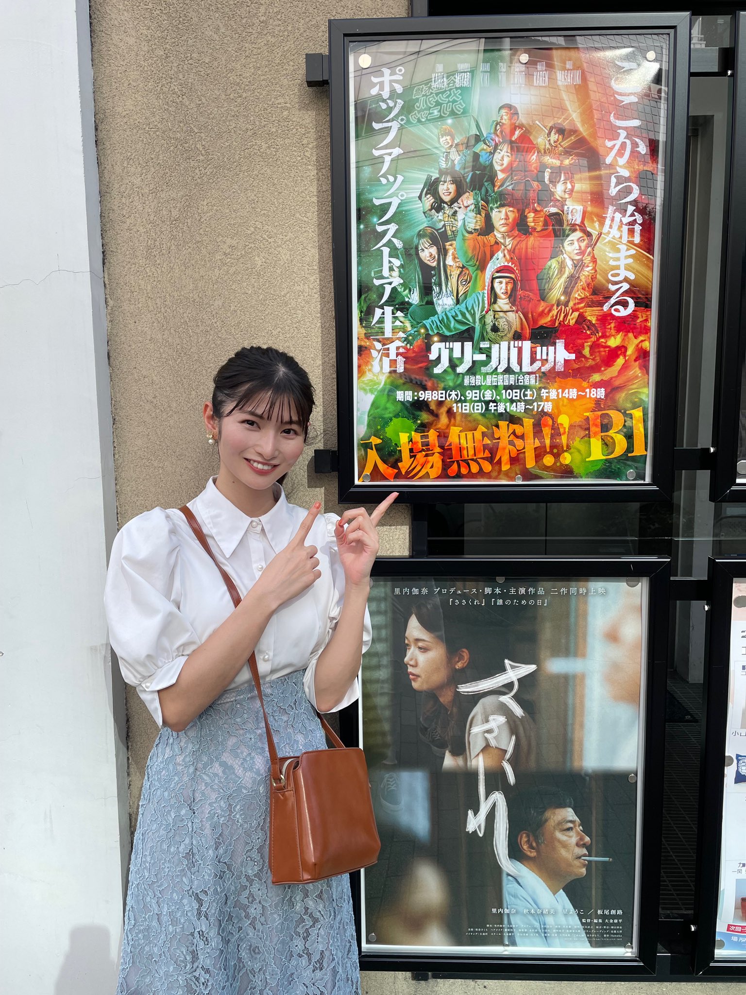 大島璃乃 Oshima Rino On Twitter グリーンバレット ポップアップストア 本日、父と行ってきました👨 偶然、真中役
