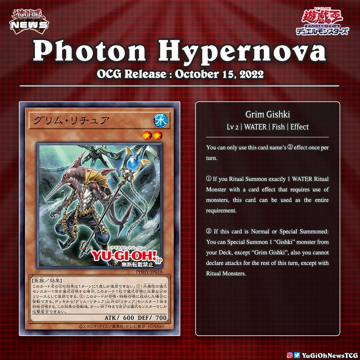 YuGiOh News on Twitter: " 𝗣𝗵𝗼𝘁𝗼𝗻 𝗛𝘆𝗽𝗲𝗿𝗻𝗼𝘃𝗮 The upcoming core set Photon Hypernova will include ...