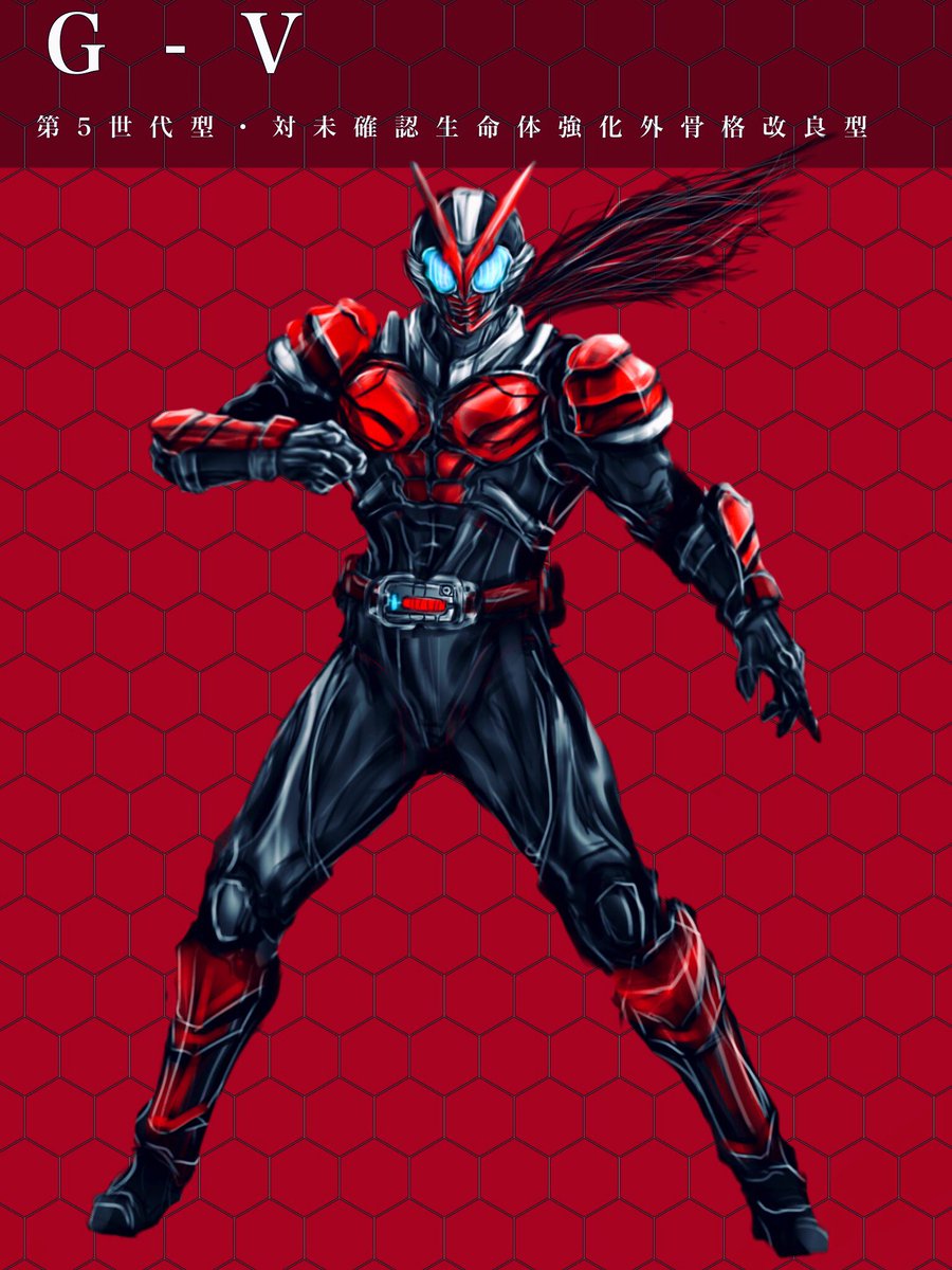 Del🫀"ALIVE" on Twitter: ""Project G-5(V)" アギトが現れなかった世界で人類がアンノウンに対抗するため開発した最新システム。 G-3をベースに、近接戦闘 ...