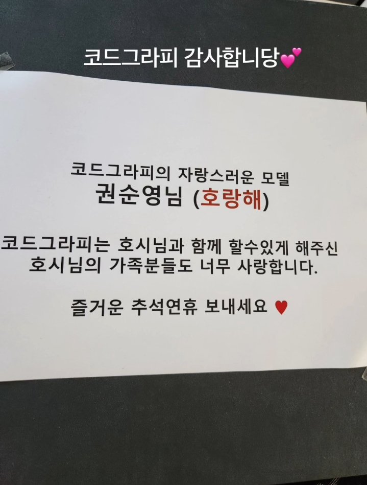 syector⑰🥂|| bethe☀️ on Twitter: "RT @svtcontents: [#WEVERSE MOMENT] HOSHI #호시 🐯: code:graphy ...