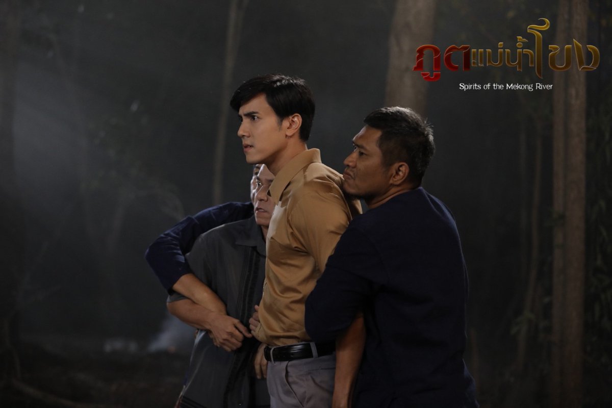Ch3Thailand on Twitter: "🎬 #ภูตแม่น้ำโขงep9 บัวผัน จับเหล็กขนันพิสูจน์ความบริสุทธิ์ https ...