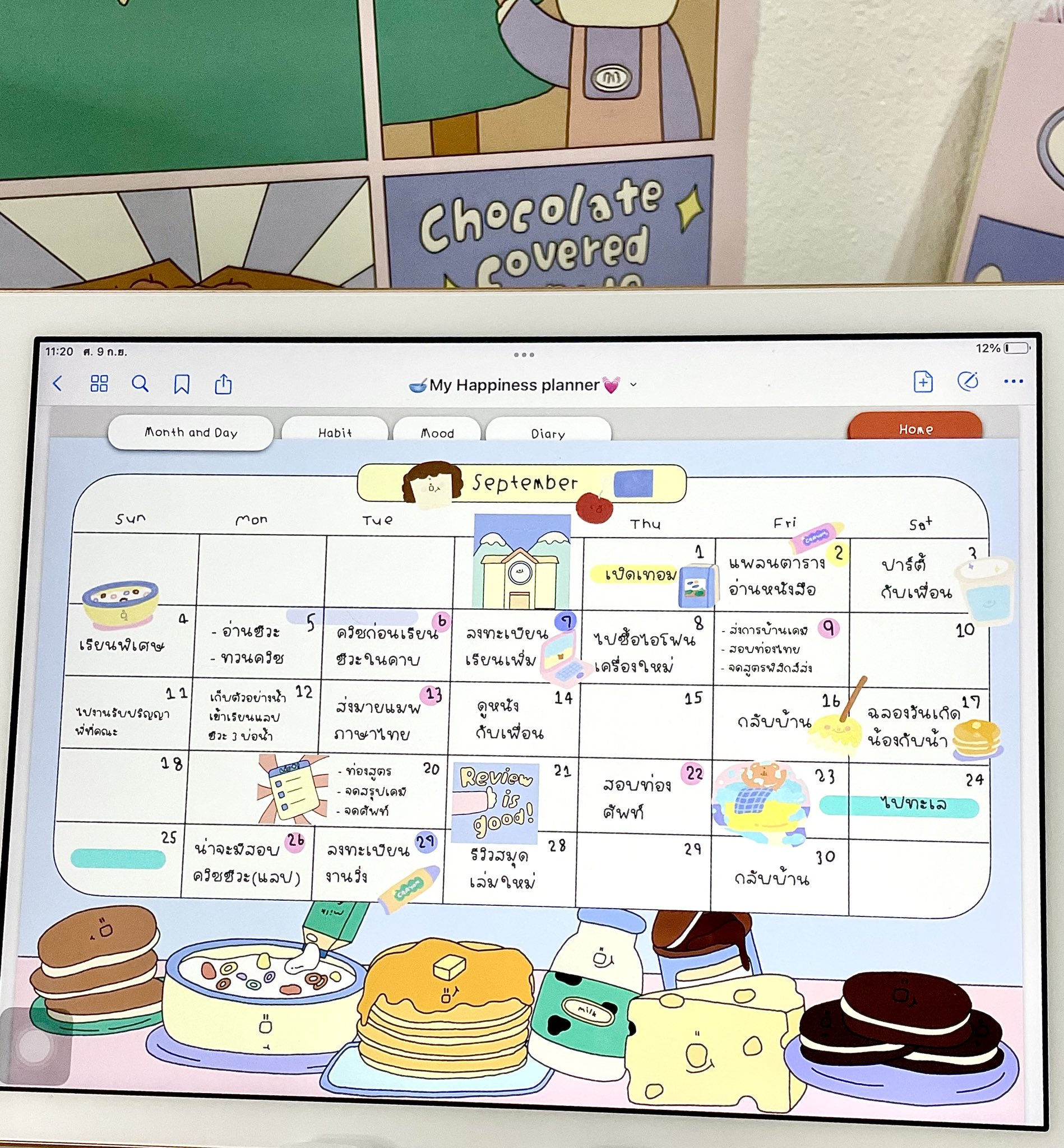 🧸บีแบร์สเตชั่น🍖📖 (@bbears_station_) / Twitter