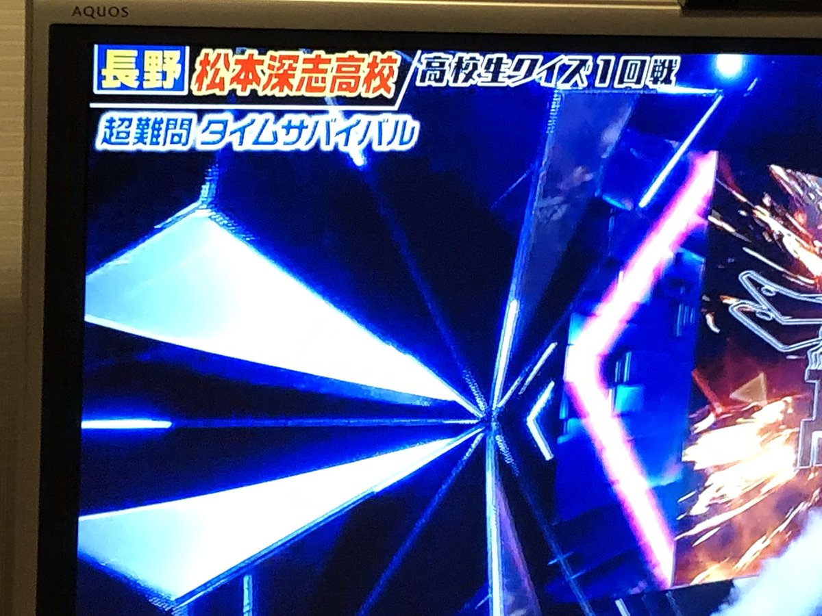 高校生クイズ 松本深志高校 嶋田くんがすごすぎる「歌舞伎十八番を後半1人で答えた松本深志の嶋田くん」 : まとめダネ！