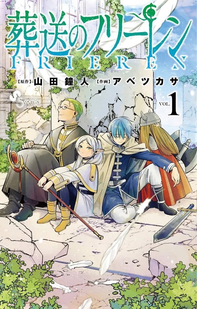 Frieren Beyond Journey S End Anime Reveals More Cast Character Visual