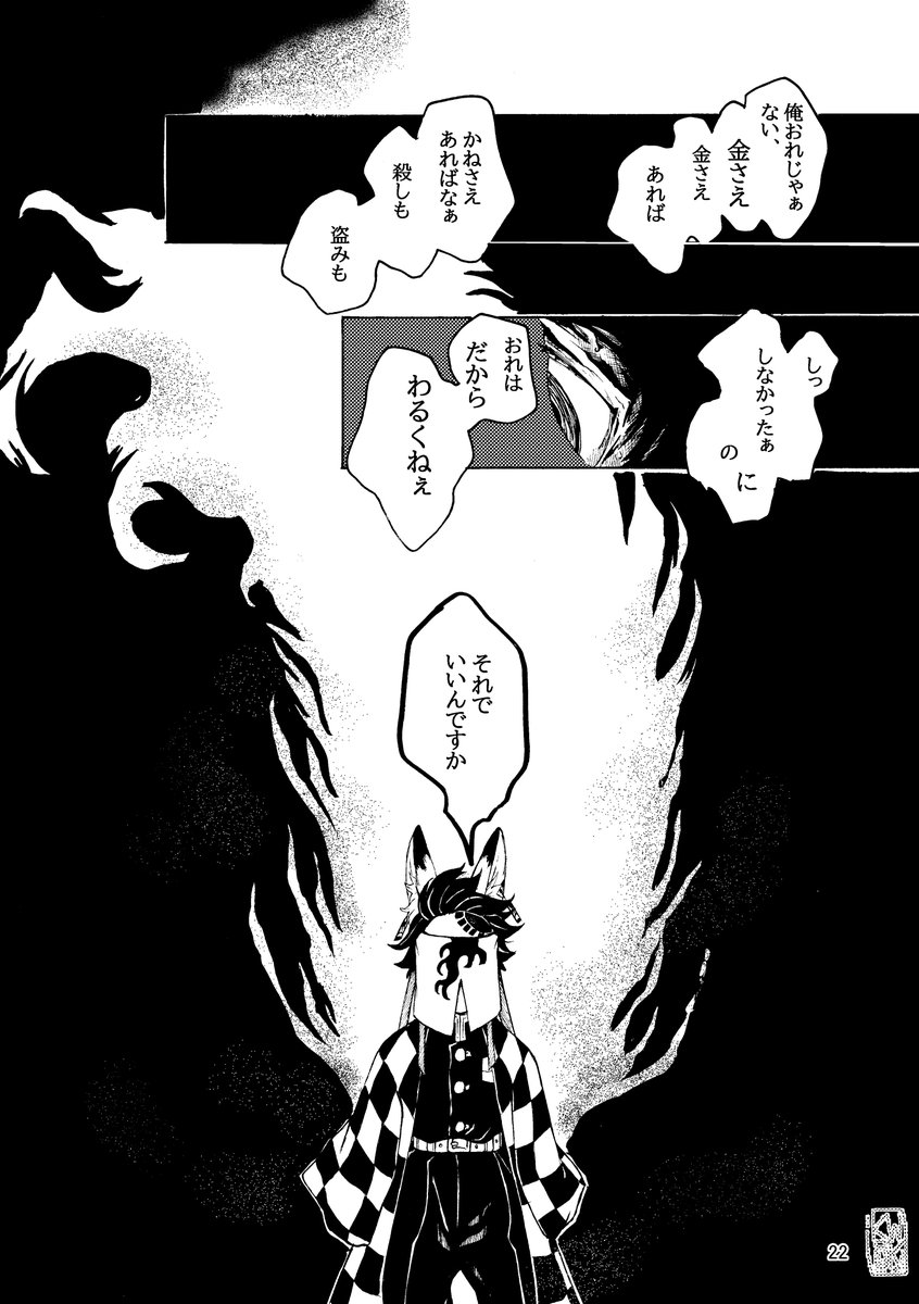 「ひさかたぶりに絵をかいた 」kwmeの漫画