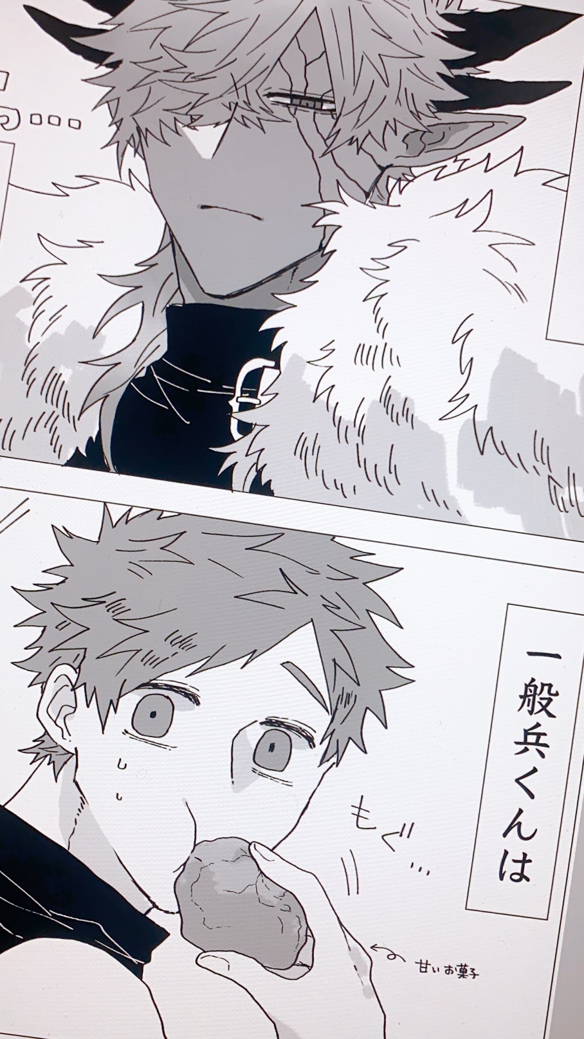 samesuke on Twitter: "明日上げる予定の小話 https://t.co/bggriGuaJr" / Twitter