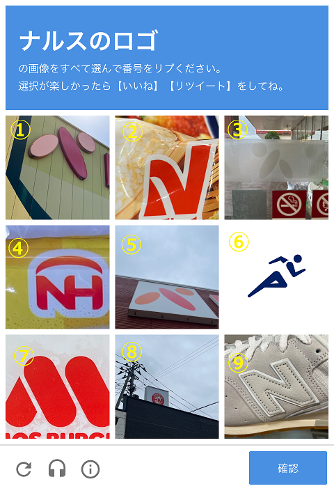 j-rakuda on Twitter: "@NarusPointcard 何気にドコナルスも入っていて楽しい😊･･･とは言え1の鴨島店しか分かりません(笑)" / Twitter