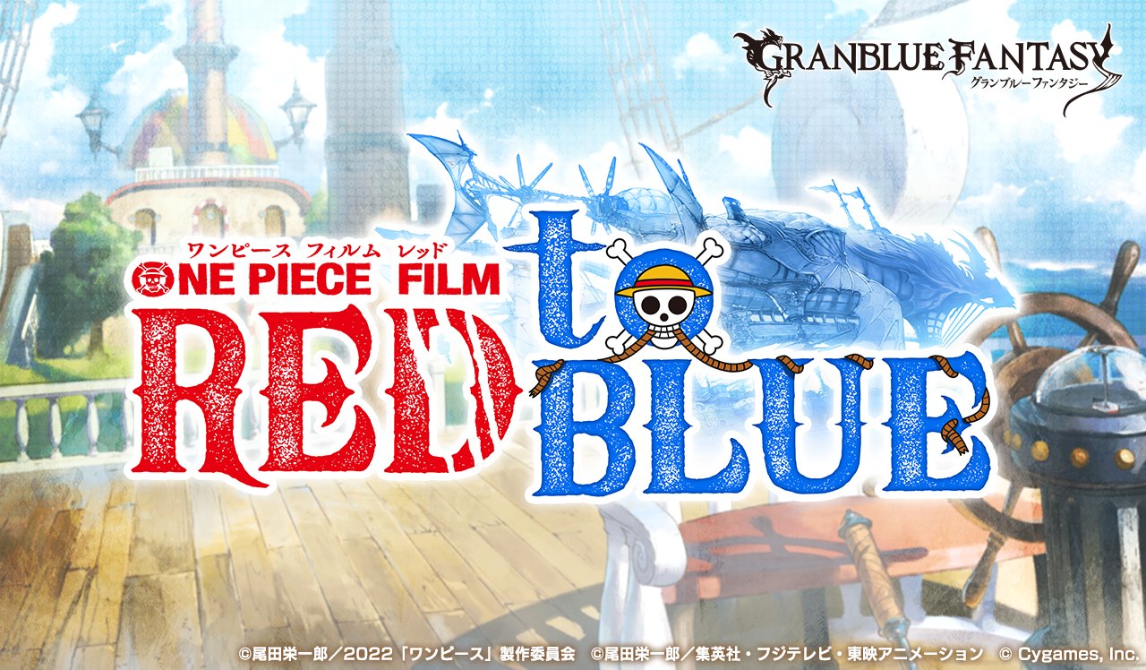 Granblue EN (Unofficial) on Twitter: "One Piece Film Red to Blue starts on September 14th (JST ...