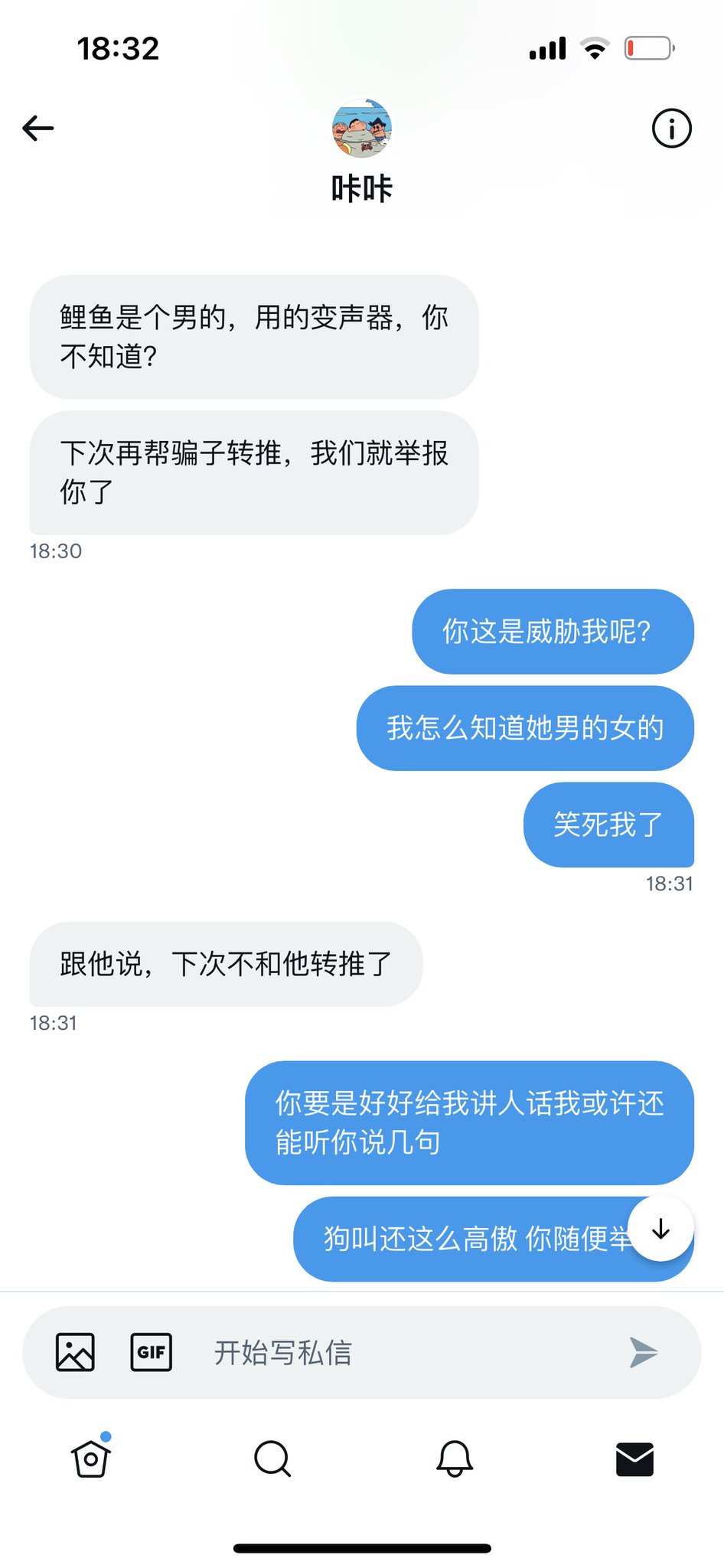 柯柯(口嗨永久拉黑) On Twitter 和我互推的女s狗狗们自辨真假 如果发现假s带聊天记录找我 我直接拉黑并且帮你们挂这个人 但是不喜欢我的狗狗们也像这条疯狗一样犯狂犬病威胁我🤫