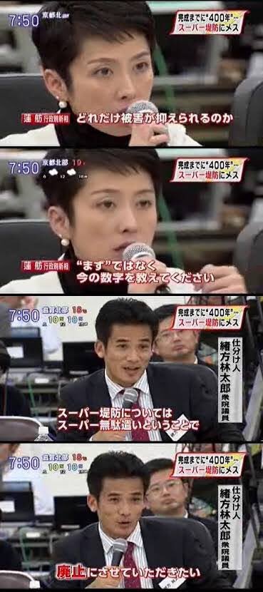 天魔 on Twitter: "@renho_sha https://t.co/OSgCW94YSF" / Twitter