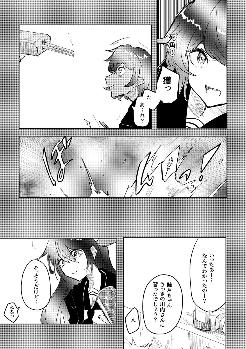 「C101!!!迷う暇があったら申し込め!!仮サクカ!!使い回し!!おおおおおお!!! 」ラムネ花火＠C103土曜日 東c-26aの漫画