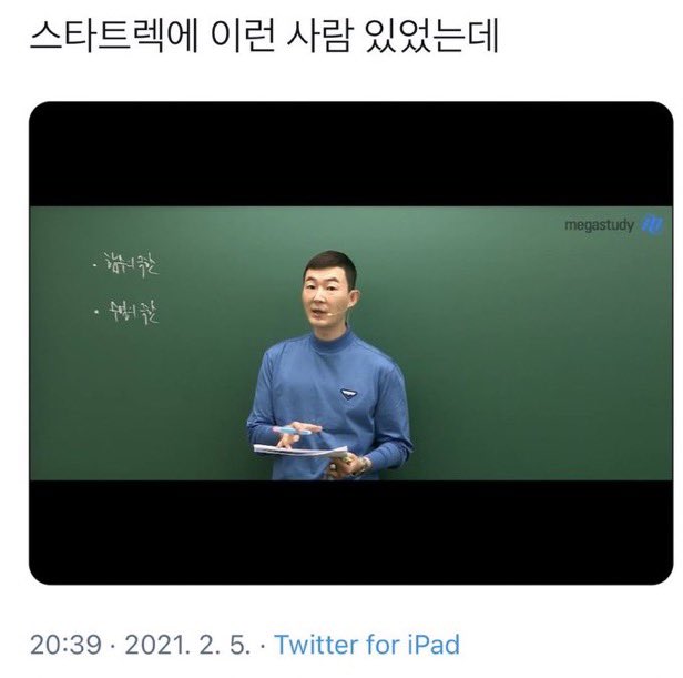 직직 On Twitter 나 이 트윗 진짜 좋아함 E5ql6vmvsd Twitter 