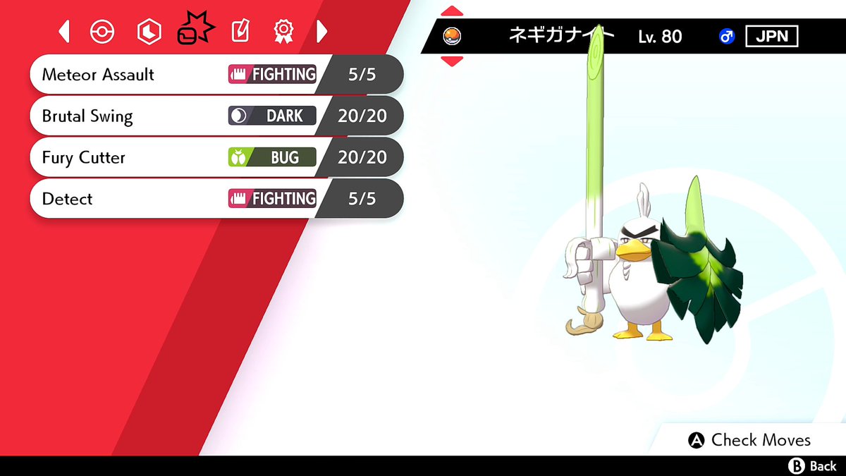 Mixeli on Twitter: "#anipoke Ash's Sirfetch'd Mystery Gift is opened now: It's attack stat are ...