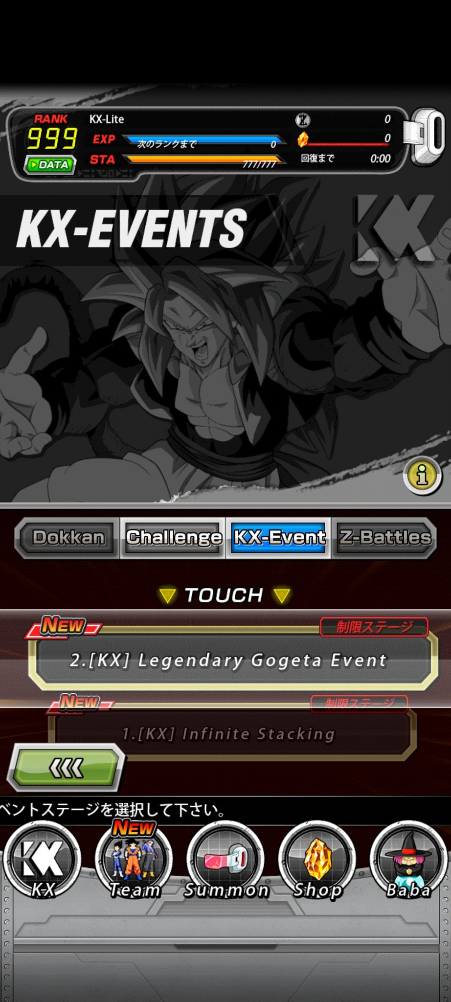 Kyros on Twitter: "If you haven't been scared enough by the Cell Max Event, this thing made by ...