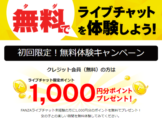OPPAI_info on Twitter: "\ OPPAI 新着情報 / ライブチャット #櫻茉日 @mahirun_0303 ...