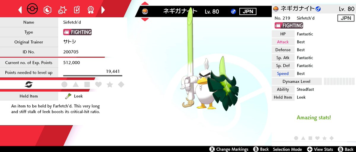 Mixeli on Twitter: "#anipoke Ash's Sirfetch'd Mystery Gift is opened now: It's attack stat are ...