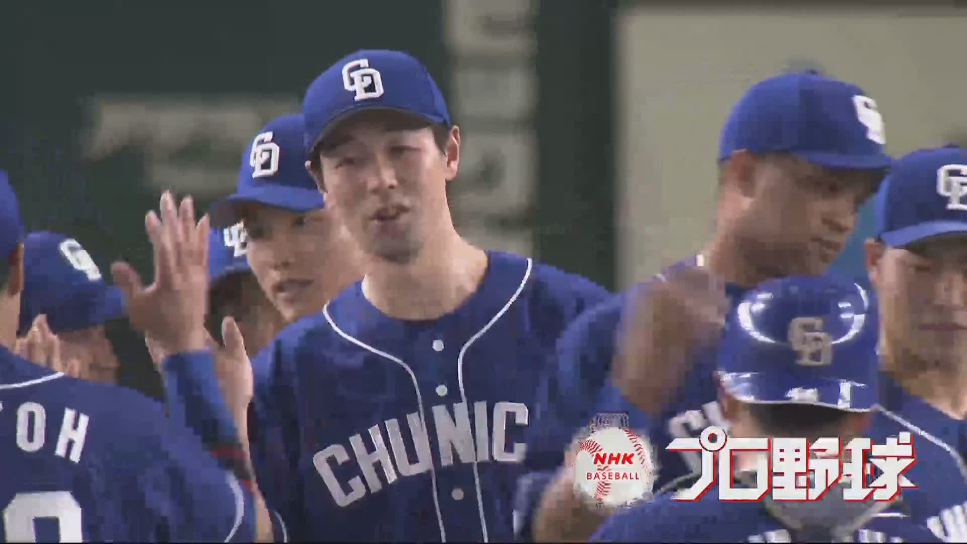 NHKベースボール on Twitter: "#プロ野球⚾️ #ドラゴンズ 勝利！ 熱戦続く! #ラジオ第一 #らじるらじる あす14:05 #巨人×#中日 #NHKBS1 11(日) #阪神 ...