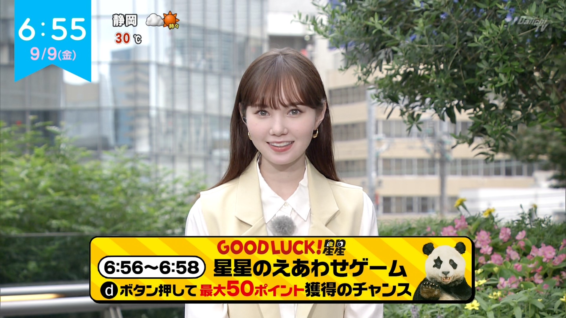 Quadlancer on Twitter: "ZIP! #マーシュ彩 (2) https://t.co/vuaDYwDLM4" / Twitter