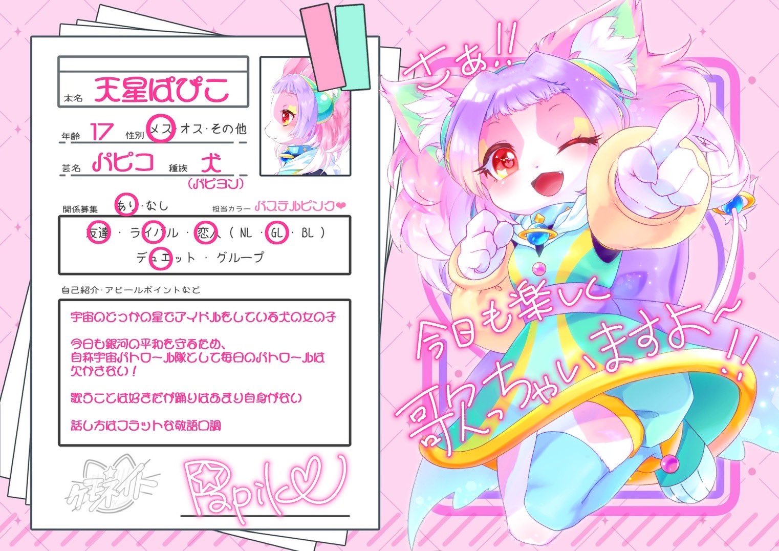 ぱわわ@企画用 (@P_04a) / Twitter