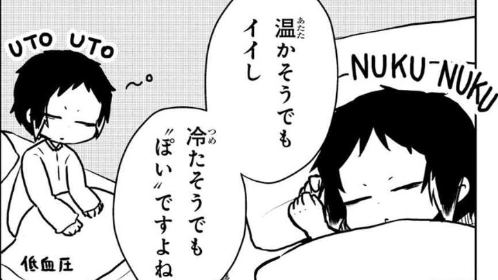 Akutagawa Ryuunosuke Daily on Twitter: "WAN! CH. 150"