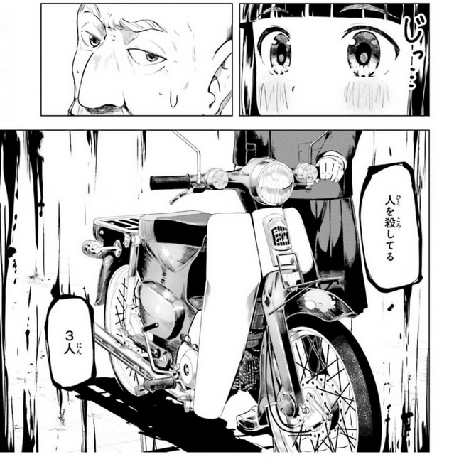 「https://t.co/Acl8gR1f5X 」いさかこうじ@C107-2日目（12/31）西え25bの漫画