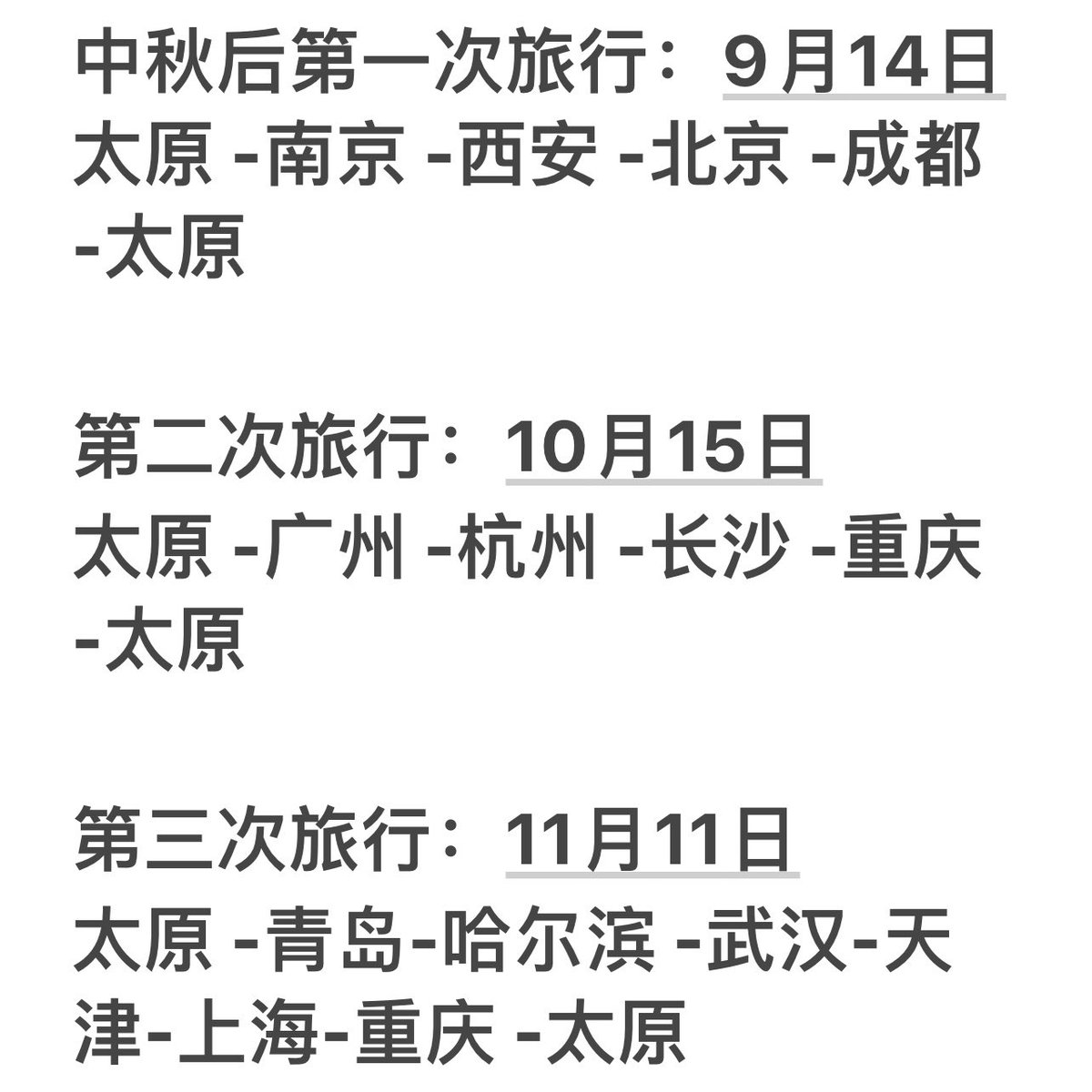 速水重道 On Twitter 乖儿子说老子的皮鞋非常好闻果然prada的皮革味就是诱惑😁所以对儿子又闻又踩他说比rush都上头!最后吃着老子的袜子被操射!过完中秋开始继续旅行