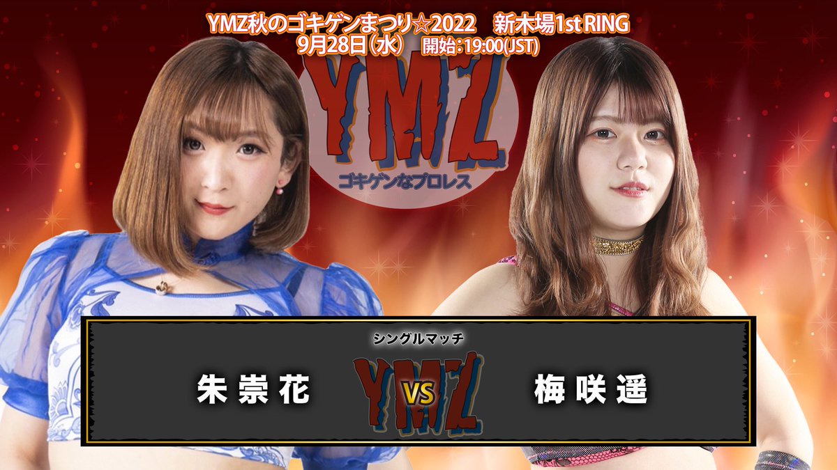 米山香織／フキゲンです★ on Twitter: "🎫チケットぴあはこちらから💁‍♀️ https://t.pia.jp/pia/ticketInformation.do?eventCd ...