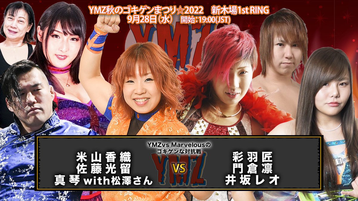 米山香織／フキゲンです★ on Twitter: "🎫チケットぴあはこちらから💁‍♀️ https://t.pia.jp/pia/ticketInformation.do?eventCd ...