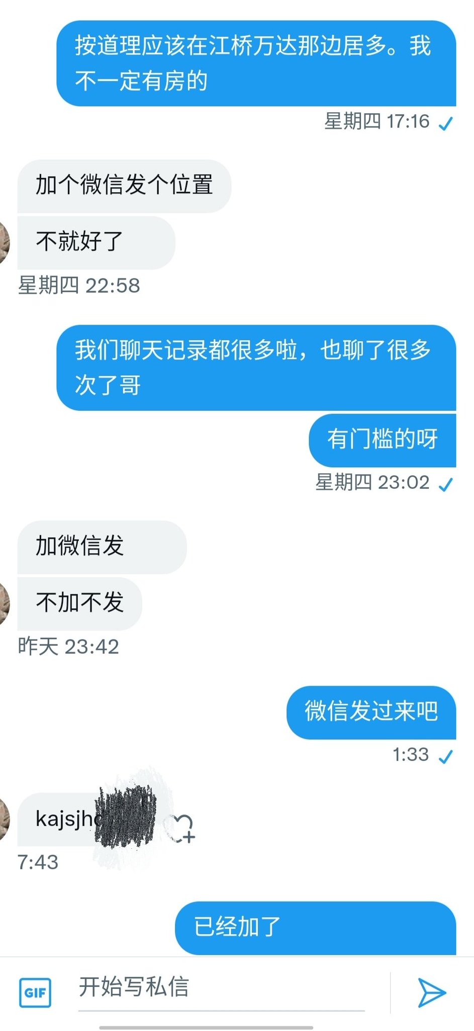 昕昕 on Twitter: "真的太多太多这样的了，每天都有好几个，说加了微信发，结果全是Xx，我这样聊天也没说错什么吧！ 全是说话不算数的，我每次出去来回的机票全都是我自己买，过了门槛后 ...