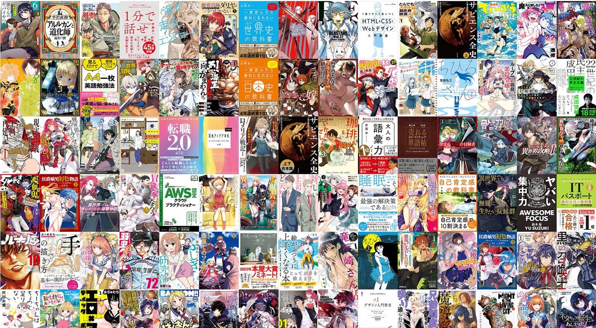 世界四季報 on Twitter: "【9/22まで】最大50％還元!!!! Kindle本 ポイントキャンペーン →https://amzn.to/3xdfLdg 22世紀の民主主義 選挙は ...